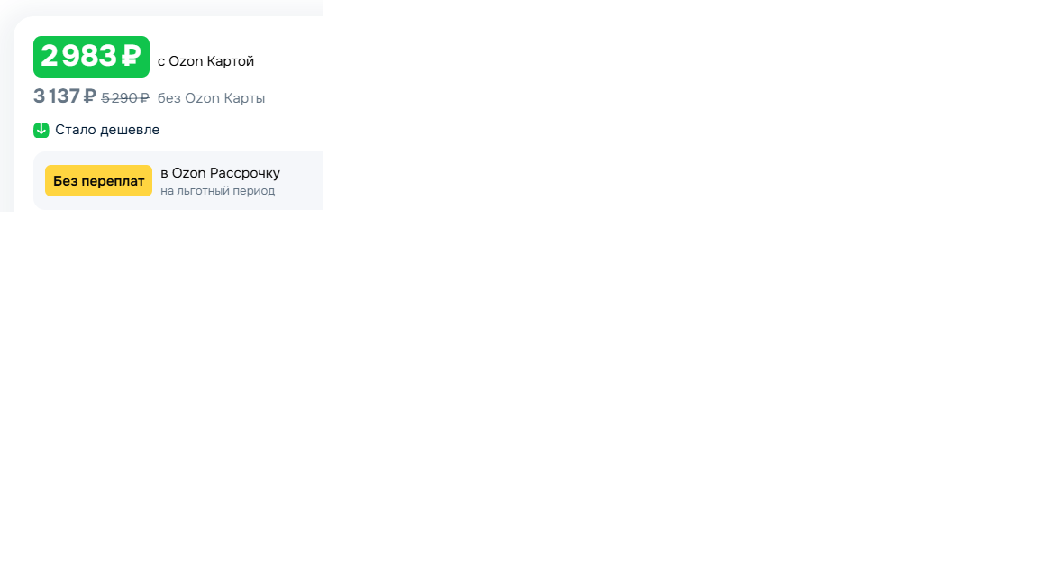 Практическая занятие № 2